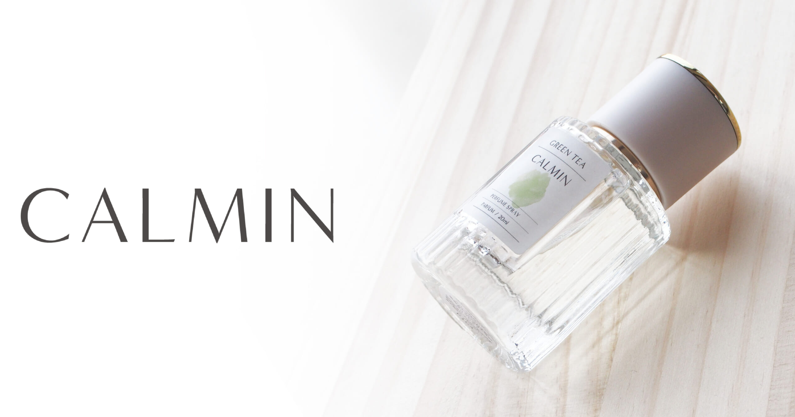 CALMIN【公式】